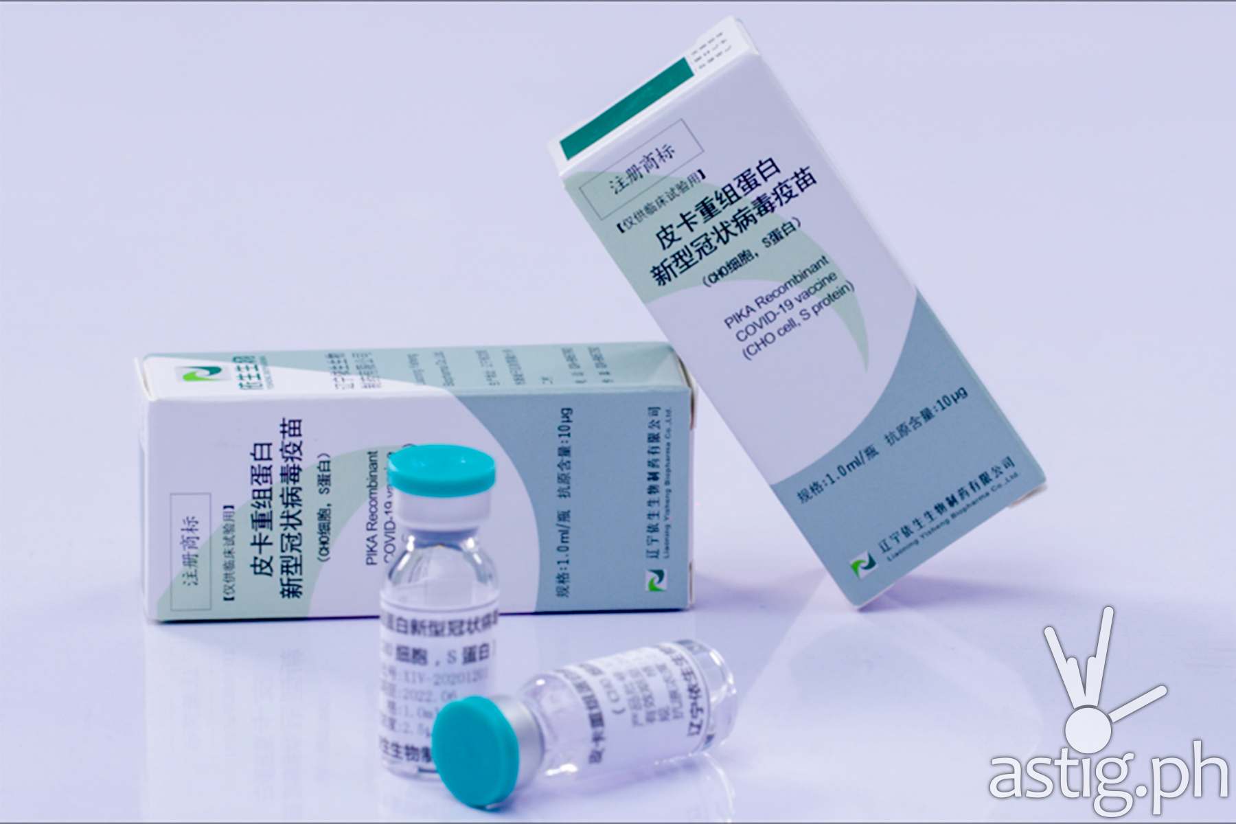 YishengBio received approval from Philippines for phase 2/3 clinical ...