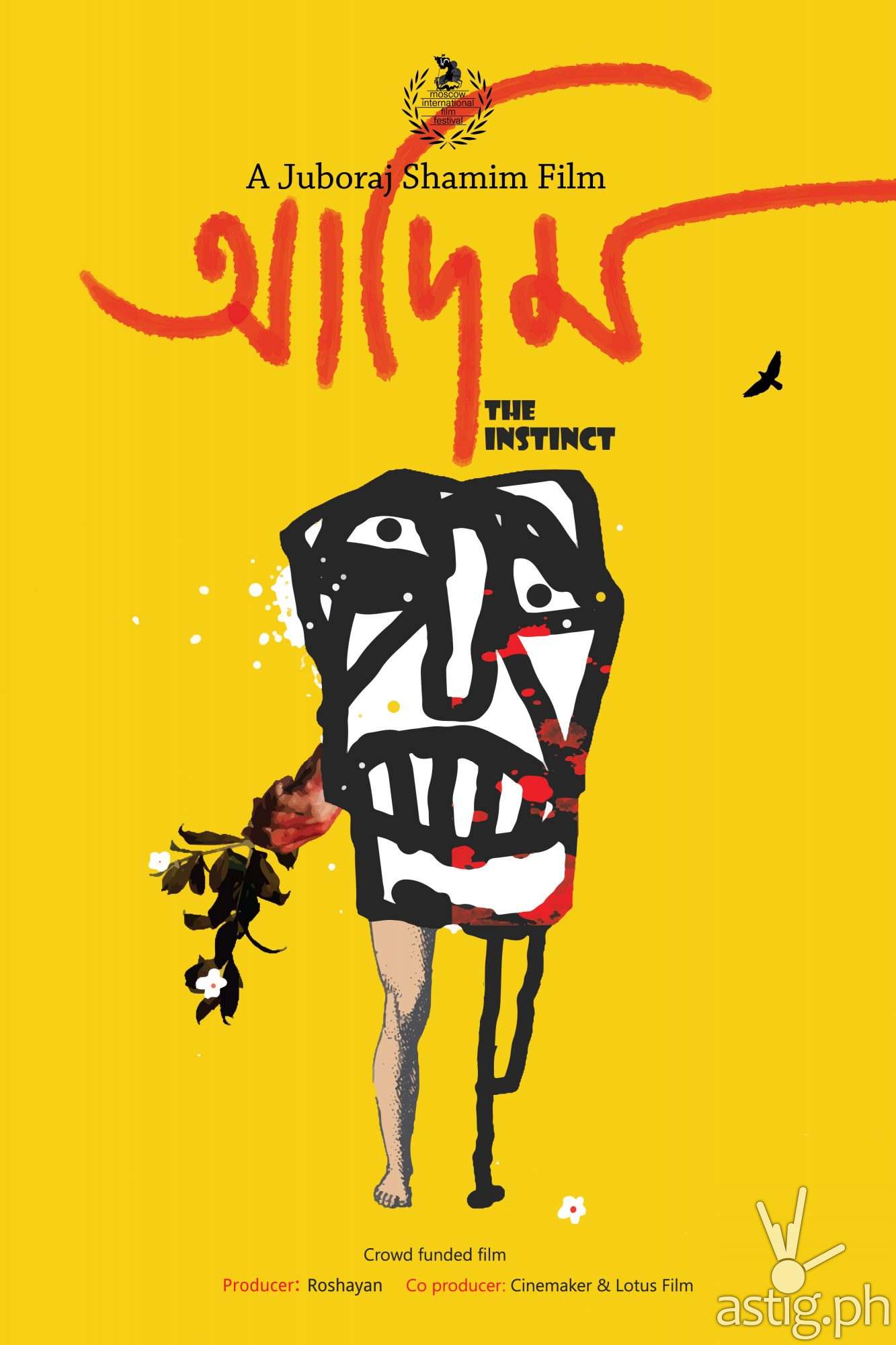 CINEMALAYA’s Vision of Asia Returns with Award Winning Asian Indie ...