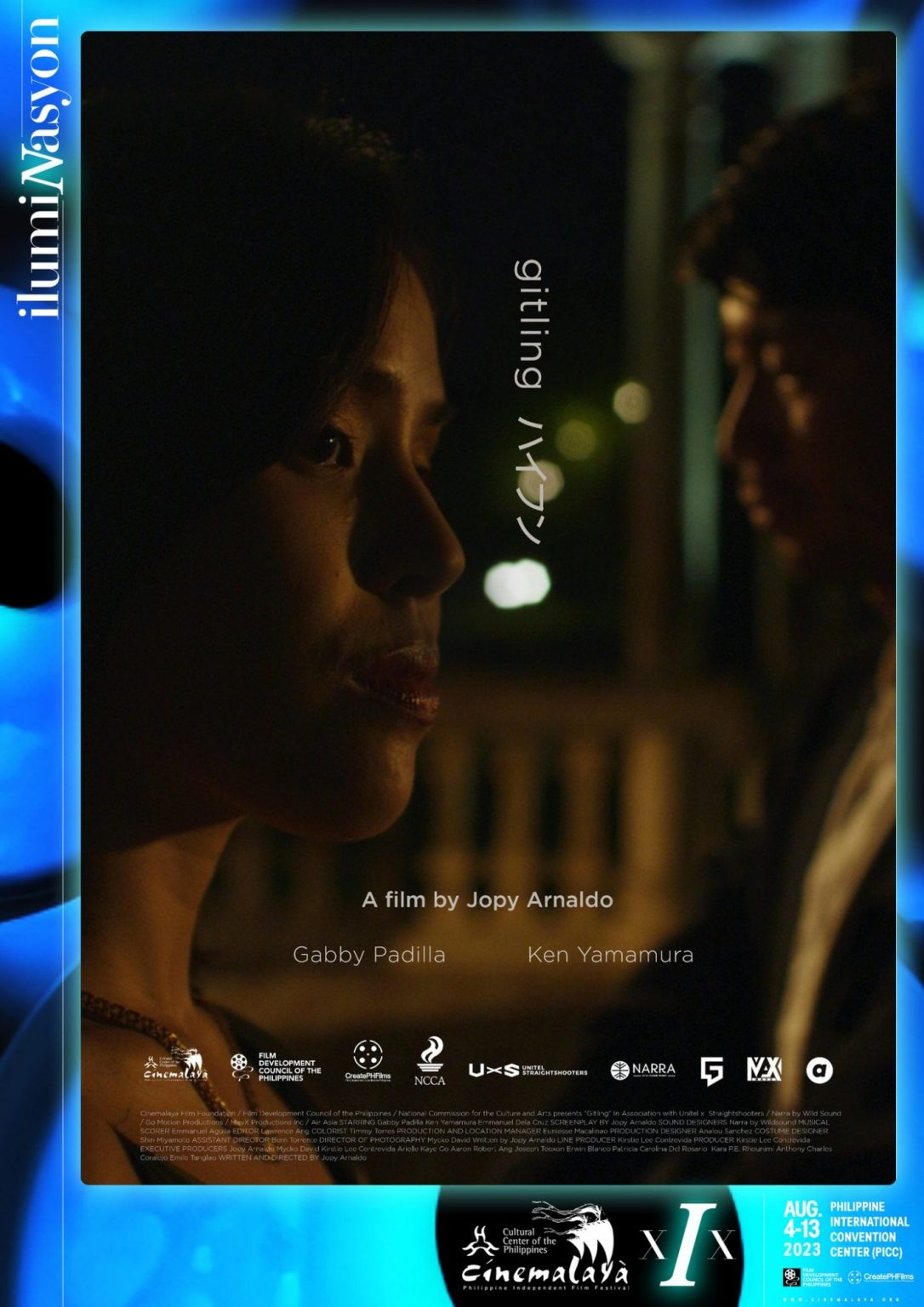 Are you Cinemalaya 2023 Ready? Check out the Competing Full Length ...